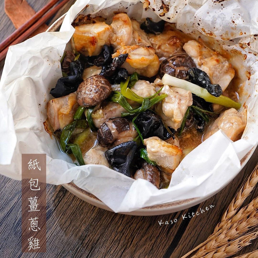 Paper Wrapped Ginger and Onion Chicken – Ace Kitchen Ltd