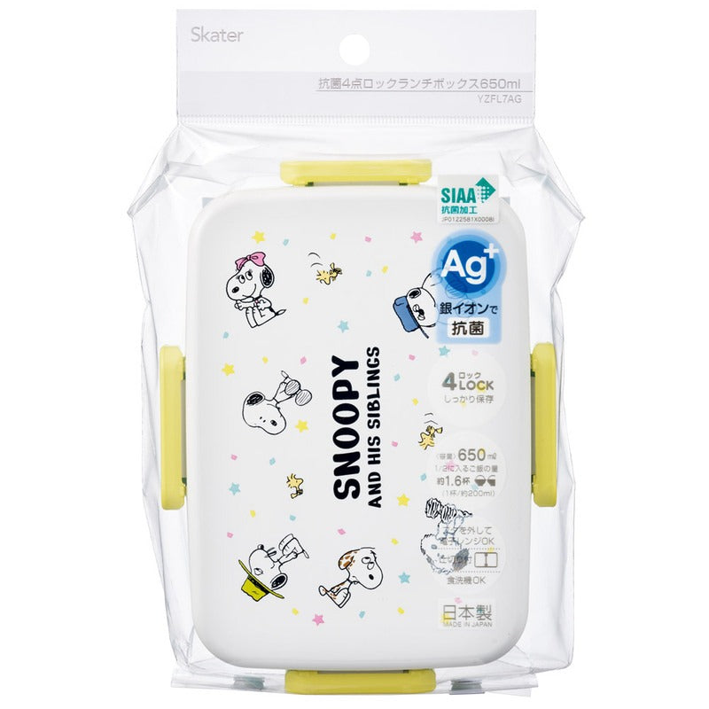 Skater Snoopy Antibacterial Lock Lunch Box 650ml SK-706608 – Ace Kitchen Ltd