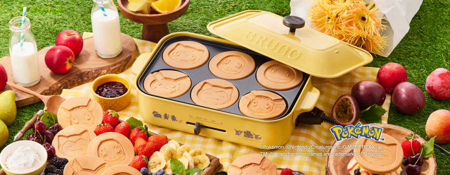 BRUNO Compact Rice Cooker BZK-D01-IV – Ace Kitchen Ltd